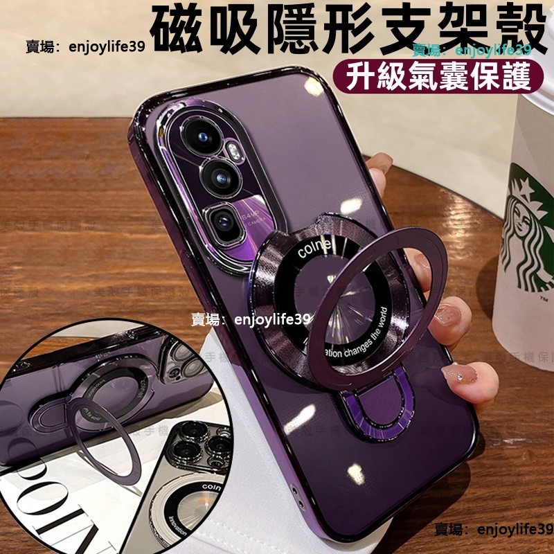 磁吸支架殼 手機殼 適用 OPPO Find X7 Ultra K1 R15 R17 Reno 10 11 Pro 5G | 蝦皮購物