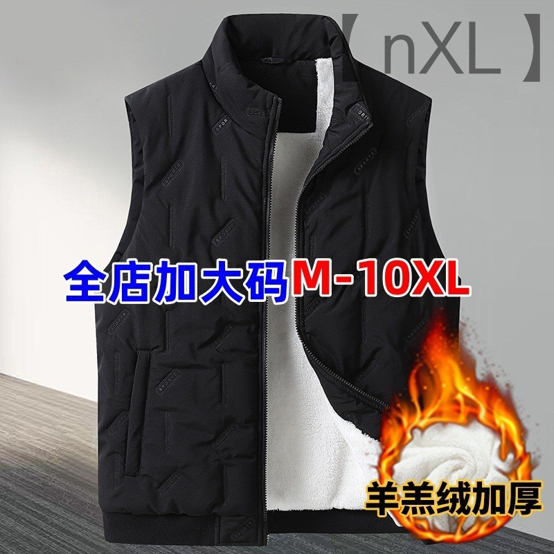 M-10XL大尺碼背心馬甲男女羔羊絨棉馬甲刷毛加厚冬季加大尺碼背心保暖外穿上衣 | 蝦皮購物