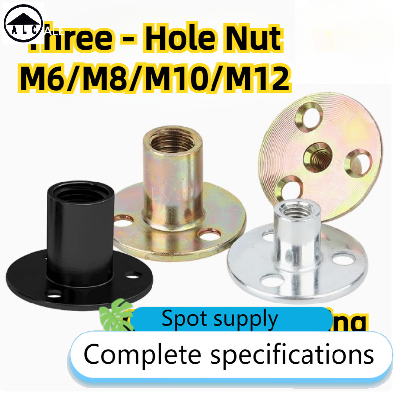 【ALC】 彩色鍍鋅 T型三孔螺母 鍍鋅鐵板螺母鎖緊螺母 M6/M8/M10/M12 | 蝦皮購物