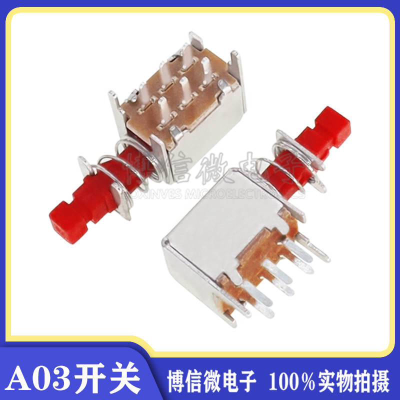 A03 直鍵開關 PS-22F02 六腳帶鎖 自鎖開關/紅色按鈕 琴鍵開關 | 蝦皮購物