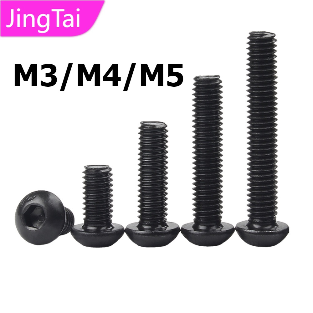 【JTZB】10.9級黑色圓頭內六角螺絲螺釘螺栓 M3/M4/M5 | 蝦皮購物