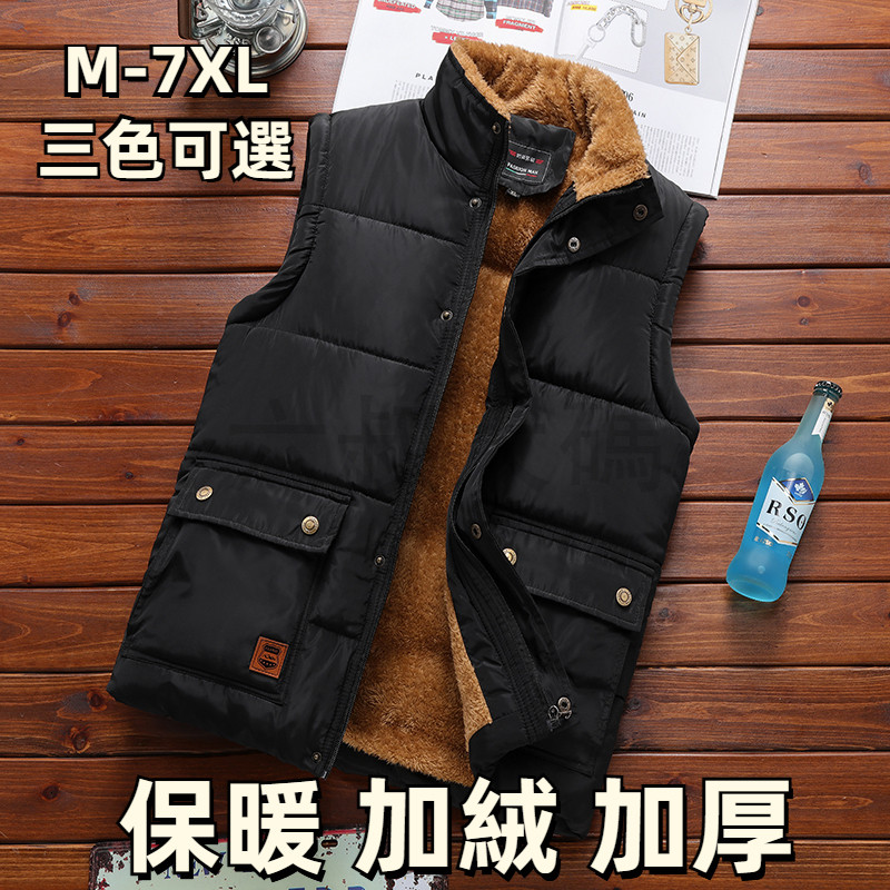 M-7XL 冬季羔羊絨背心 大尺碼背心保暖馬甲 男秋冬保暖外套 刷毛加厚無袖 中老年人男式馬夾外套 | 蝦皮購物