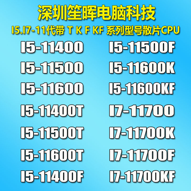 現貨&商城品質