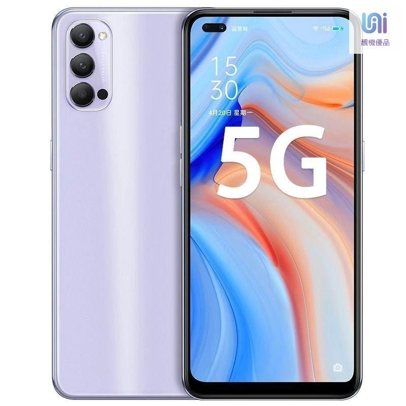 靚機優品 OPPO Reno4 5G手機 驍龍765G超級夜景攝像8G/128G低價清倉 二手福利機 | 蝦皮購物