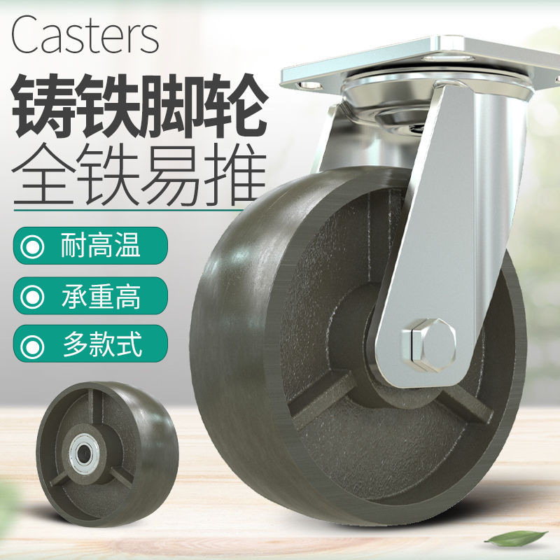 12.4All-iron 3-inch, 4-inch, 5-inch, 6-inch, 8-inch wheels, | 蝦皮購物
