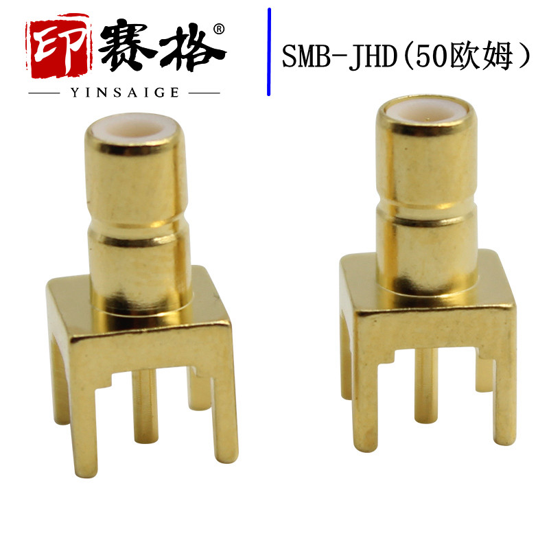 【可開發票】射頻連接器 SMB-JHD PCB面板 插座 SMB-JE SMB公頭 直座50歐姆插座 | 蝦皮購物