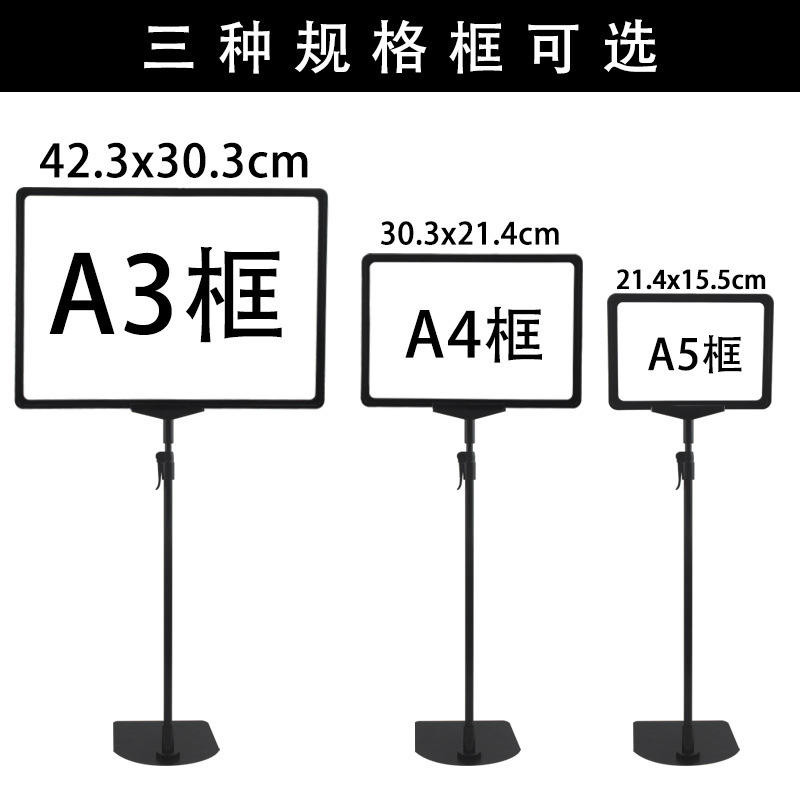 台式POP海報框架-A4/A5 POP架 展示架 A4臺式海報框 pop量販店 標價牌 標價框 支架促銷 標識展示牌 | 蝦皮購物