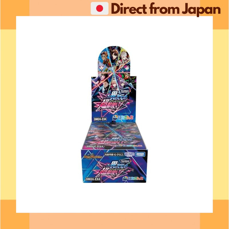 Duel Masters TCG DM24-EX4 彩虹社合作大師：虛擬決鬥者 加強包 BOX [日本直送] | 蝦皮購物