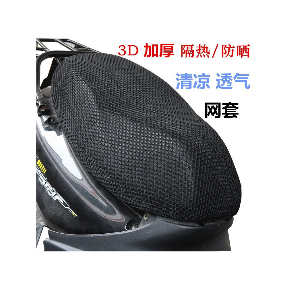 【台灣出貨】適用豪爵AFR125/UCR/USR坐墊套防曬機車VX125虎鯊坐套改裝配件UFD | 蝦皮購物
