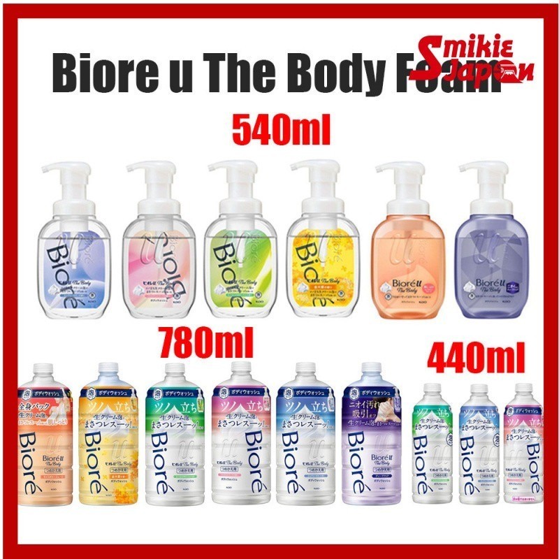 【日本直購】Biore U 日本鮮奶油泡沫沐浴露 540ml 高度潤滑配方 桂花香 純皂香 身體泡沫 金木犀香780ml | 蝦皮購物