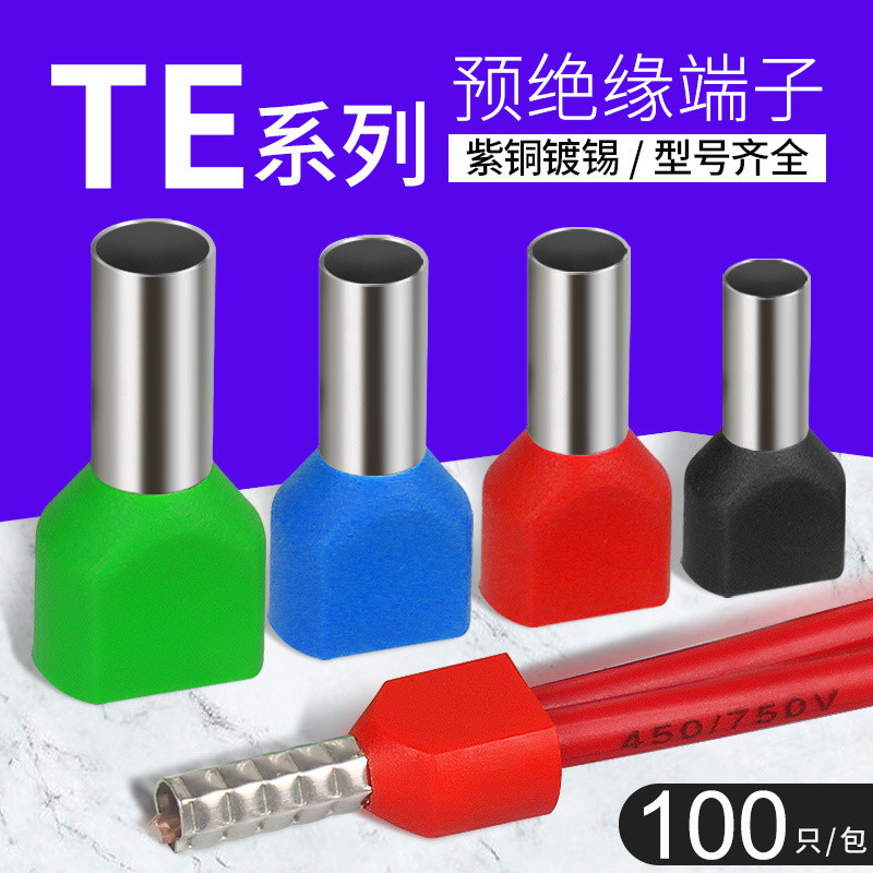 TE雙綫管型預絶緣接綫端子歐式針型管狀冷壓接綫端子針形壓綫銅管 | 蝦皮購物