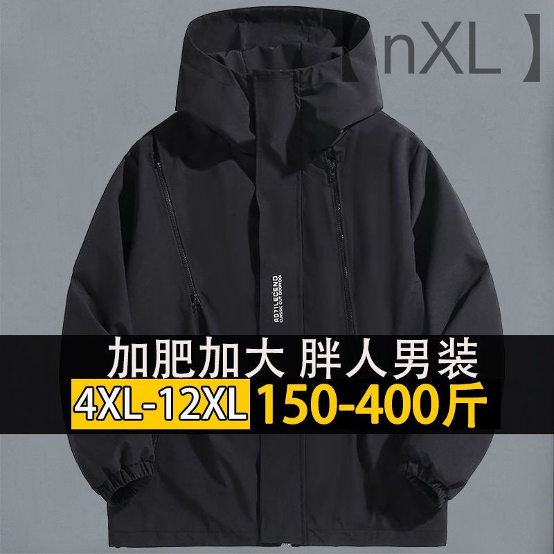 4XL-12XL大尺碼外套大尺碼男士外套衝鋒衣春秋新款戶外運動休閒風衣加肥加大冬夾克男裝 | 蝦皮購物