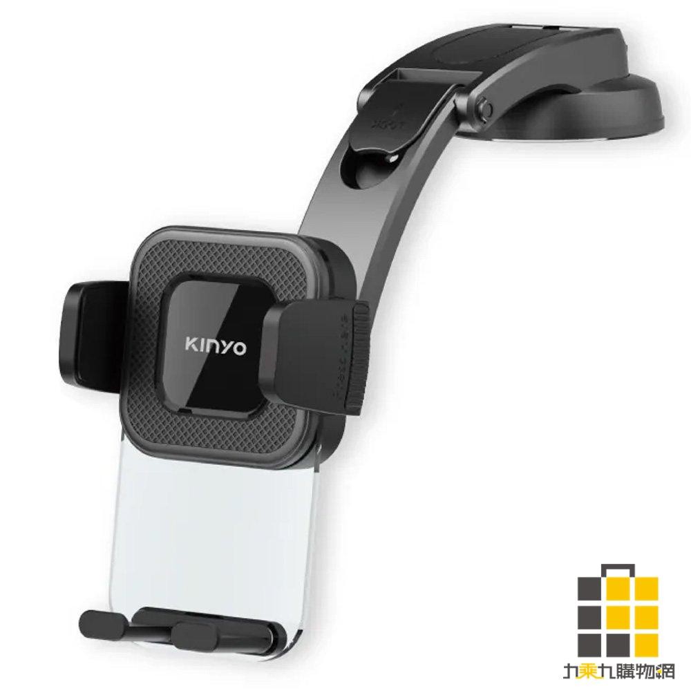 KINYO CH-72 吸盤式透明車用手機架【九乘九文具】手機架 車用手機架 汽車手機支架 吸盤式手機支架 手機支架 | 蝦皮購物