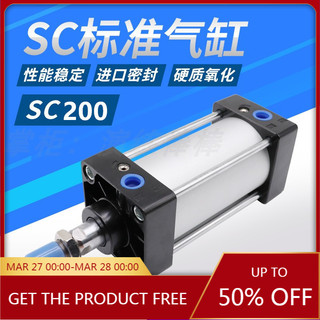 氣動標準大推力氣缸SC200*100/150/300*350*400*500*600*700X1000 | 蝦皮購物