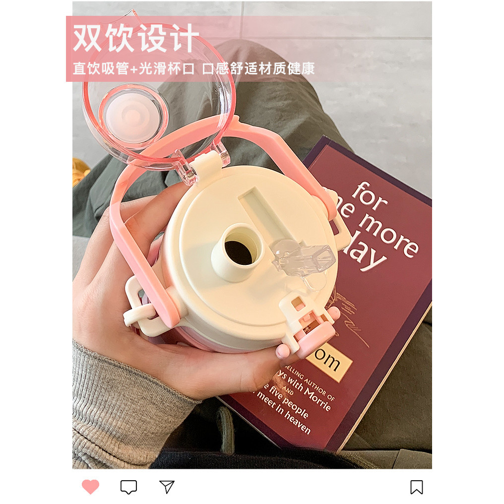 🔥臺灣公司貨低價促銷🔥316不鏽鋼保溫杯 630ML 吸管保溫杯 環保杯 背帶雙飲隨身水壺 交換禮物 Y | 蝦皮購物