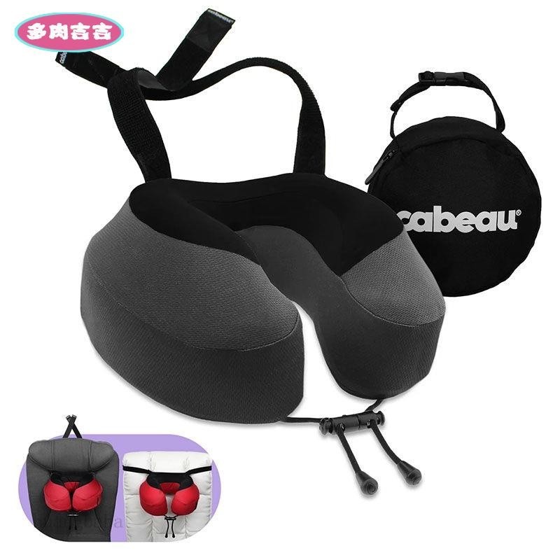 【似是故人來】吉🖤Cabeau u型枕s3護頸枕記憶棉可攜式旅行枕辦公室午睡長途汽車飛機 | 蝦皮購物