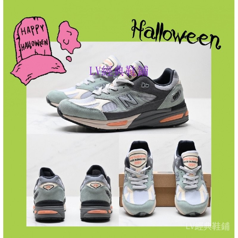 New Balance 991百搭休閒運動男女NB991運動鞋 | 蝦皮購物