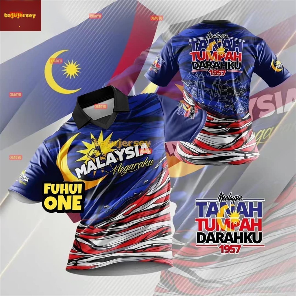 2025 MERDEKA 67 MALAYSIA MERDEKA 第三件衣服 67 特別版全新獨立 67 版 | 蝦皮購物