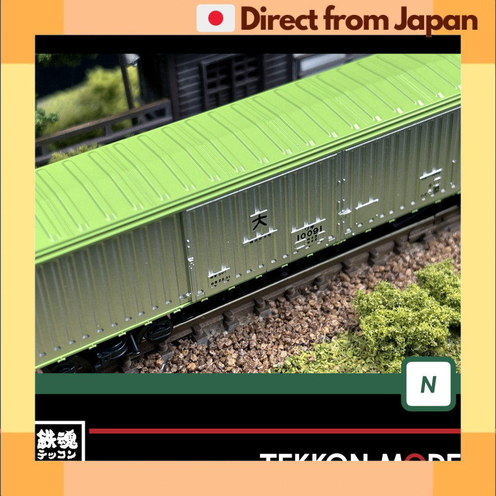 TOMYTEC N規 TOMIX 8726 WAKI10000後期型 有蓋貨車 [日本直送] | 蝦皮購物