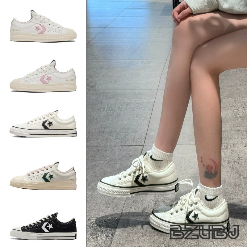 日本直連正品 Converse 休閒鞋 Star Player 76 帆布鞋 米白綠 A11643C 米白粉 A1159 | 蝦皮購物