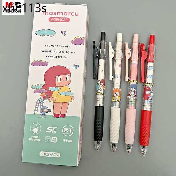 晨光MASMARCU可愛的芒姆安按動中性筆速乾大容量水筆ST頭卡通日系高顏值ins學生按壓式簽字筆AGPJ9085黑色0 | 蝦皮購物
