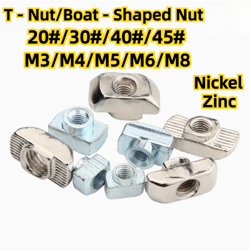 【ALC】鍍鎳 鍍鋅 T型螺母 船型螺母 20#/30#/40#/45# 鎖緊螺帽 M3/M4/M5/M6/M8 | 蝦皮購物