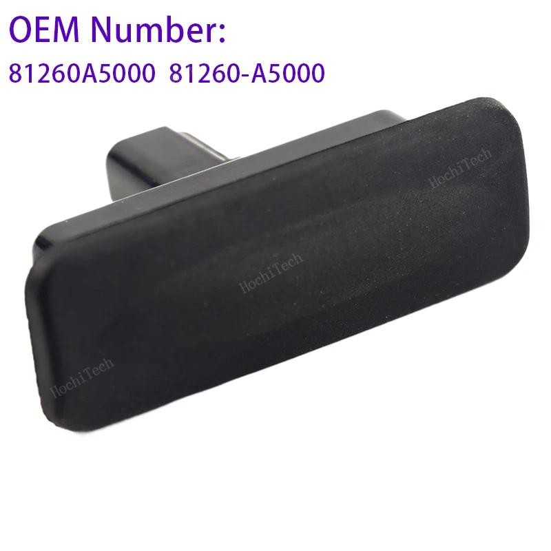 HYUNDAI 81260A5000 現代伊蘭特 GT I30 起亞 Ceed 2013-2018 款後備箱鎖行李箱釋放 | 蝦皮購物