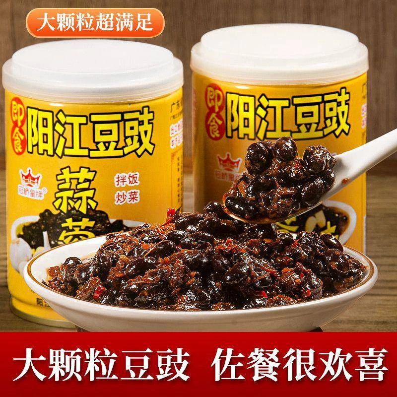 陽江豆豉210g罐裝 卽食豆醬 超正宗風味 自製豆醬 農傢特産 香辣豆豉 蒜香豆豉 薑香豆豉 | 蝦皮購物