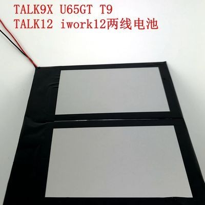 適用於 酷比魔方 TALK9X U65GT T9 TALK12 iwork12平板電腦電池 | 蝦皮購物