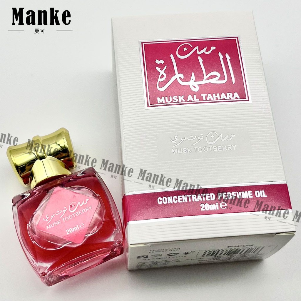 MUSK TOOTBERRY 無酒精進口迪拜沙特精油香水麝香草莓持久留香12-27-143 | 蝦皮購物