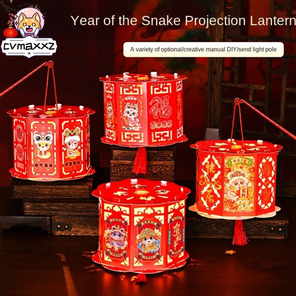 CVMAXHZ中國燈籠材料套件,蛇紋流蘇蛇年燈籠,熱的不織布DIY手工製作的農曆新年燈籠春節裝飾 | 蝦皮購物