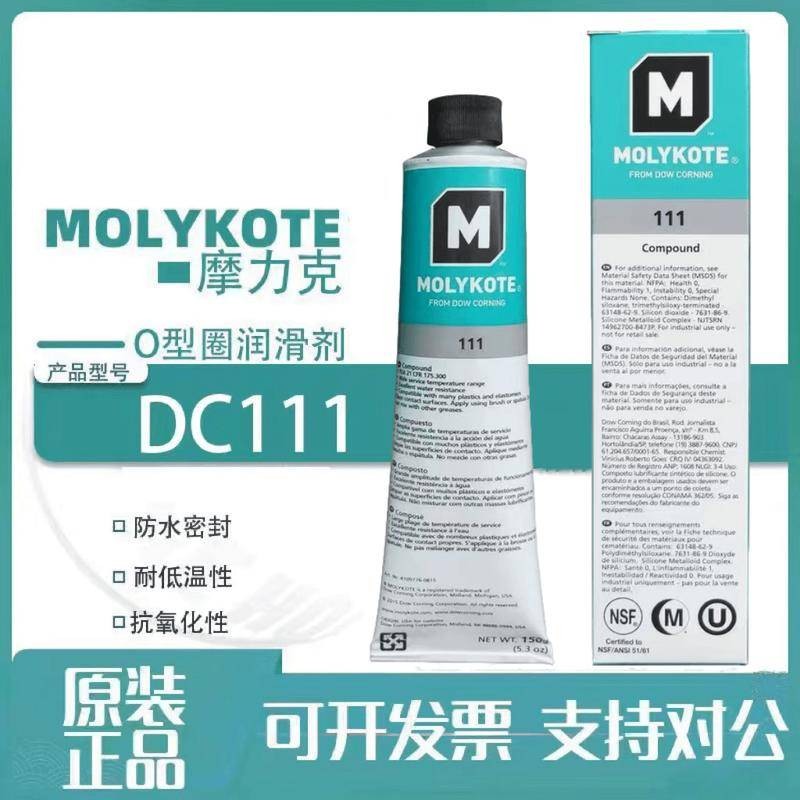 上新特惠道康寧dc111閥門潤滑油molykote摩力克111矽脂o型圈密封脂150g/支可開票p168 | 蝦皮購物