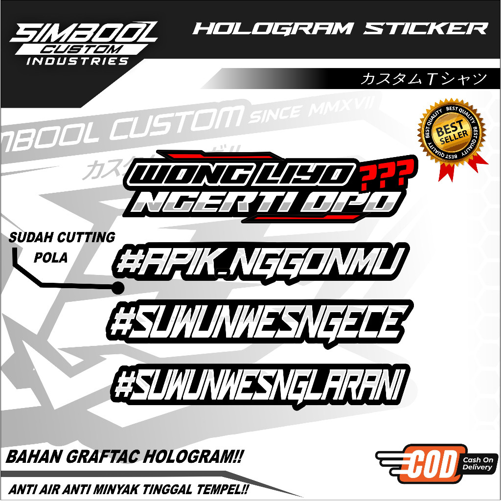 Suwun WES NGECE APIK NGGONMU SUWUNWESNGLARANI 貼紙病毒全息圖印刷只需粘貼 | 蝦皮購物