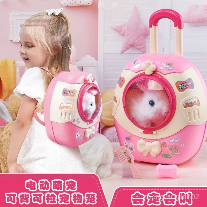 超晟電動兒童毛絨小兔子玩具會叫會走路小狗小貓咪拉桿箱萌寵禮物 | 蝦皮購物