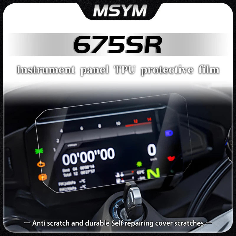 CFMOTO CF 675sr r 675sr 675SRR 675sr r 2024 車速表集群屏幕防刮保護膜儀表屏幕 | 蝦皮購物