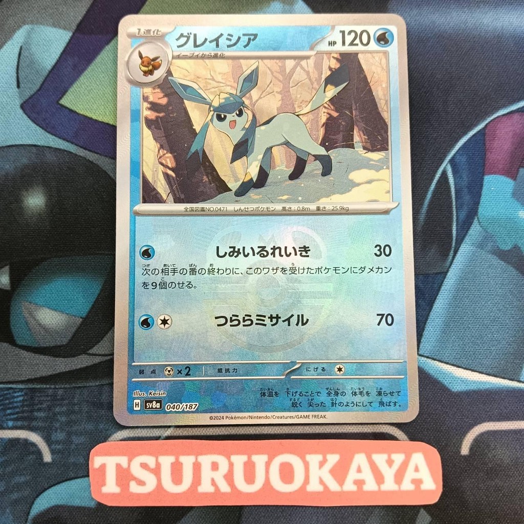 寶可夢 PTCG 日版 冰伊布 大師球 040/187 SV8a | 蝦皮購物