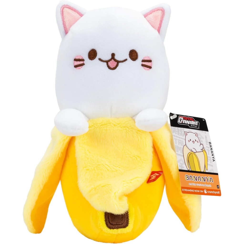 Total Anime Bananya - 8 英寸超柔軟毛絨,附有來自 Bananya 的正宗細節 | 蝦皮購物