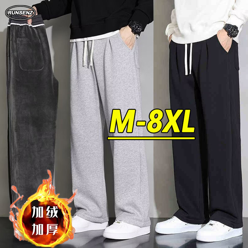 M-8XL 秋冬大尺碼長褲男 基本款 簡約直筒褲 鬆緊繩 寬鬆運動褲 男生素色休閒褲 寬鬆加大尺碼 | 蝦皮購物