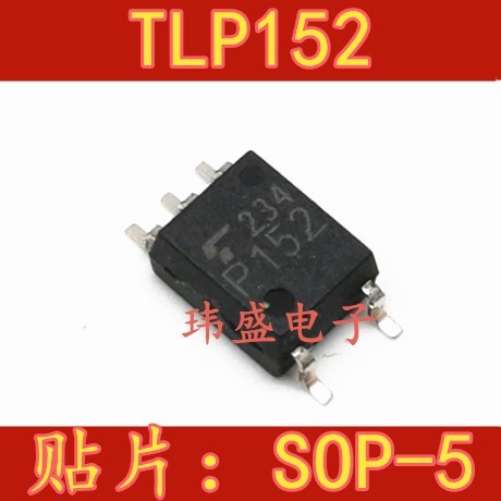 全新 TLP152 P152 TLP152(TPL.E(T SOP-5 貼片光耦 | 蝦皮購物