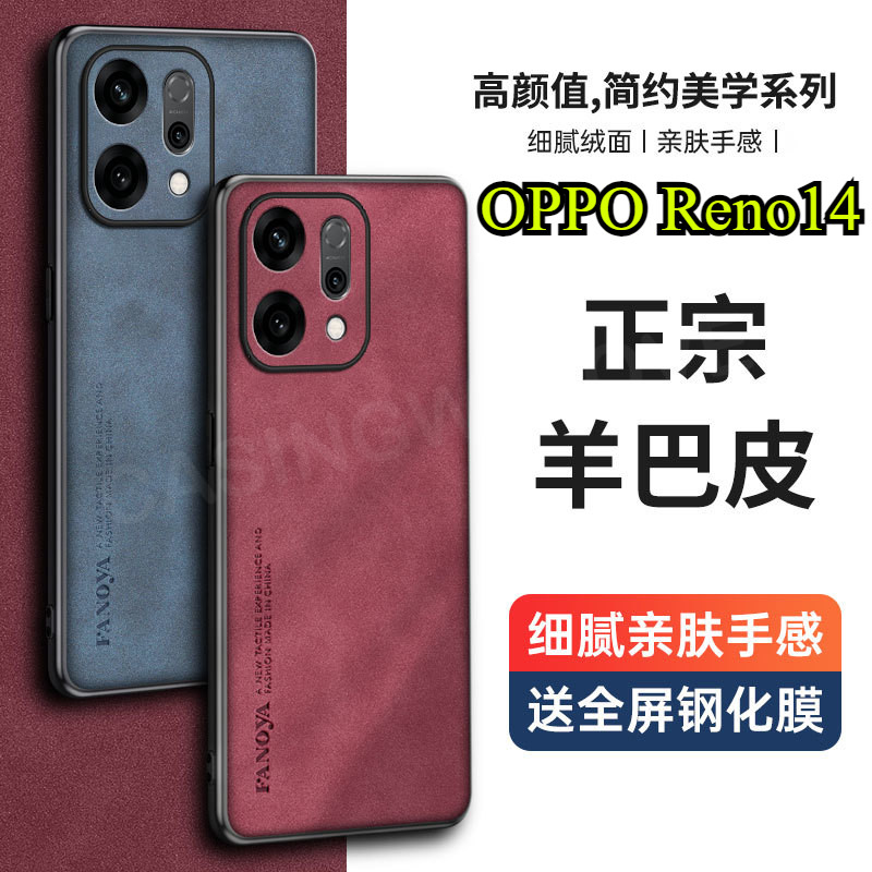 OPPO Reno14 2025 OPPO Reno 14 14Reno 14Pro Reno 14 Pro 4G 5G | 蝦皮購物