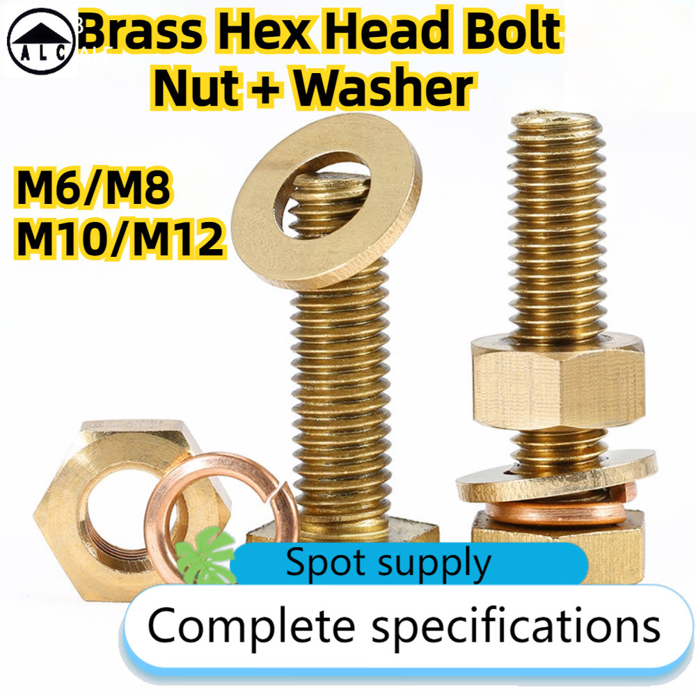 【ALC】黃銅 外六角螺栓+螺母+墊片組合銅六角螺絲釘套裝 M6/M8/M10/M12 | 蝦皮購物