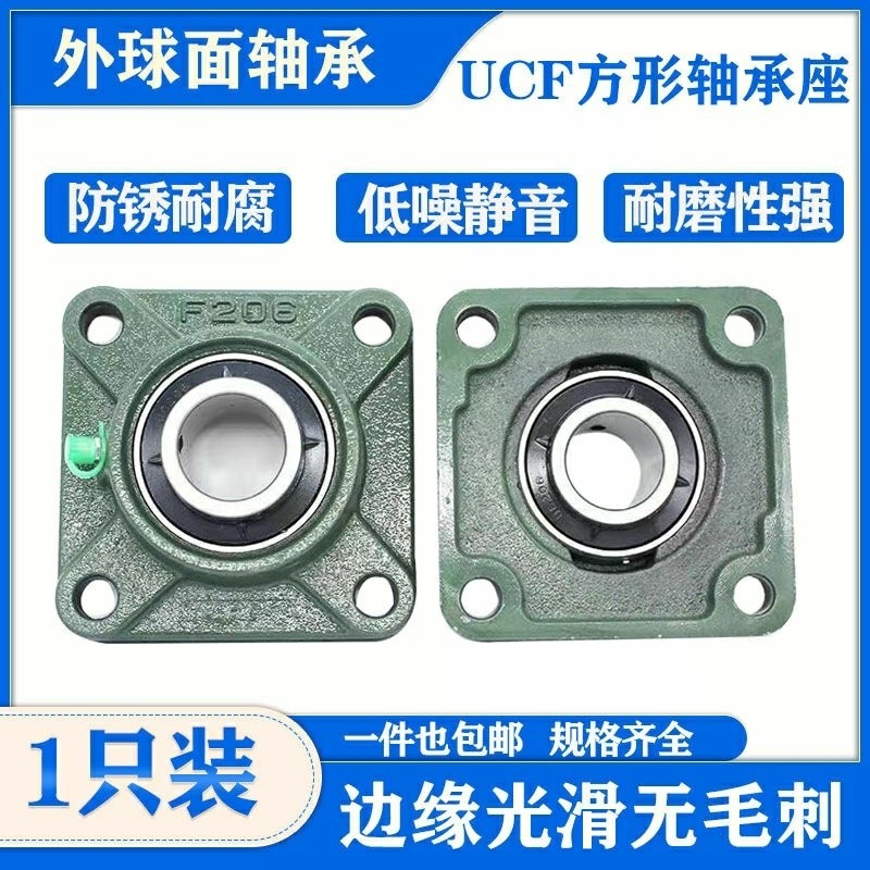 依蒾鍘草機配件大全鍘草機專用軸承盒F205 F206 FC205 FC206 三角6205 | 蝦皮購物