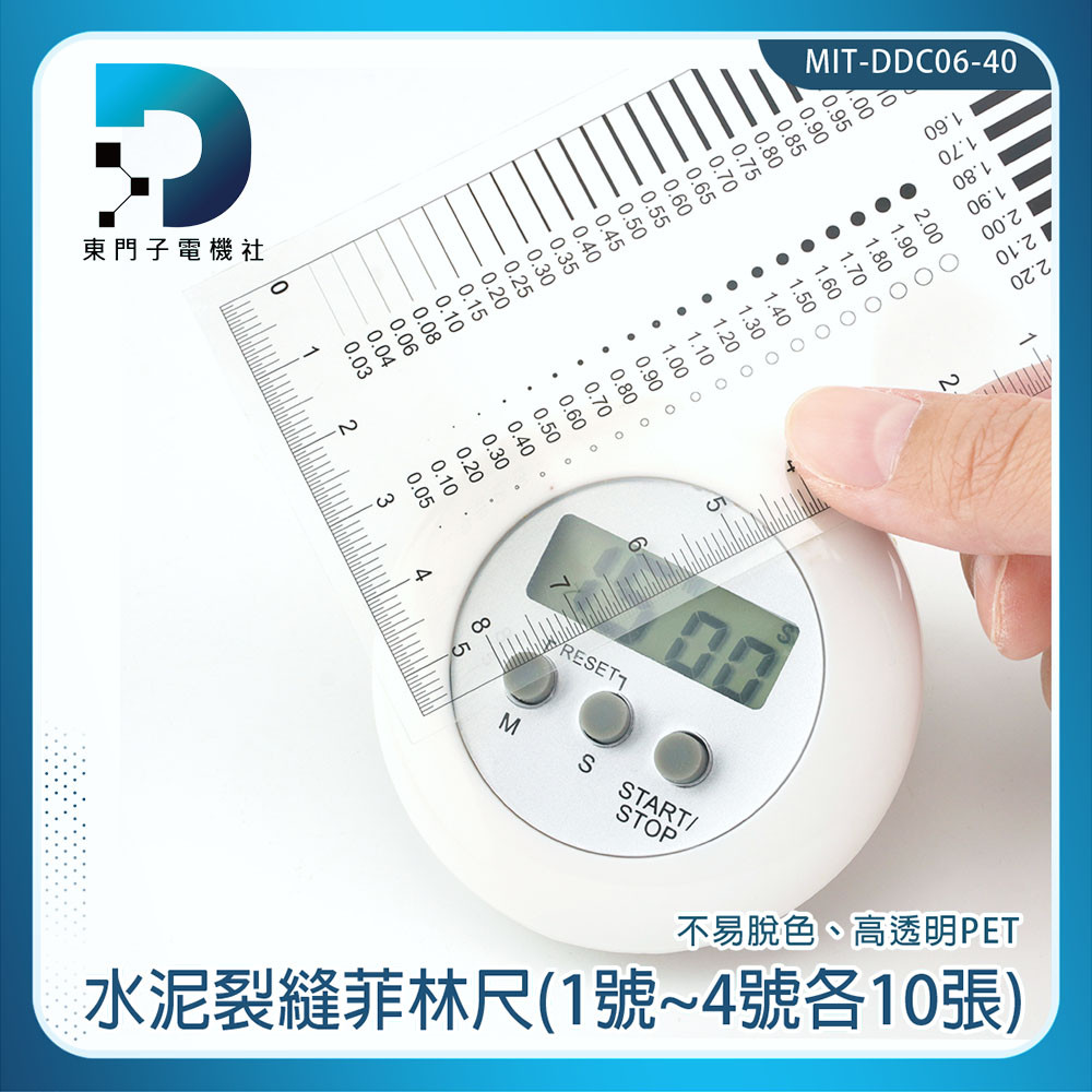 【東門子】直尺 尺 品檢卡 尺規卡 點規 刻度尺 QC品質檢驗 MIT-DDC06-40 黑點卡 高精密 菲林尺 黑點卡 | 蝦皮購物