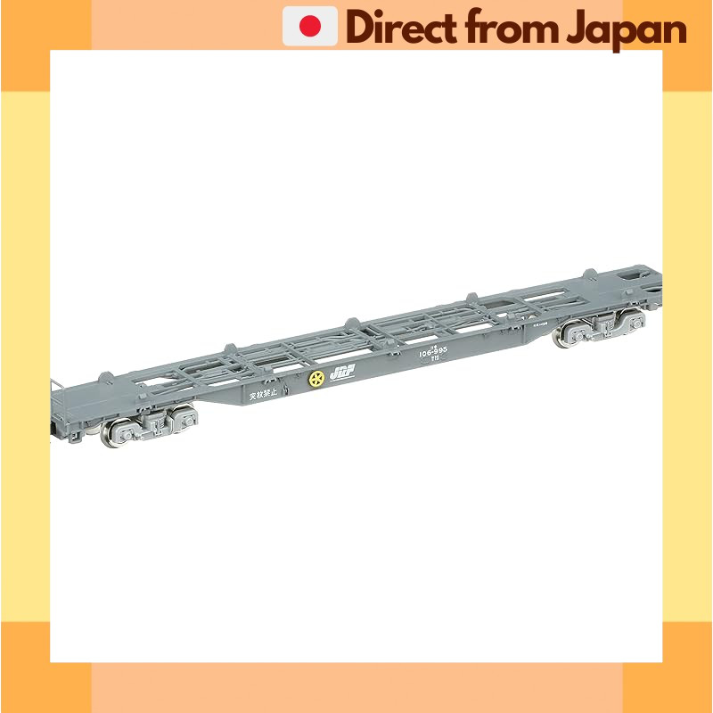 TOMYTEC N規 TOMIX 8722 KOKI106後期型 無貨櫃貨車 [日本直送] | 蝦皮購物