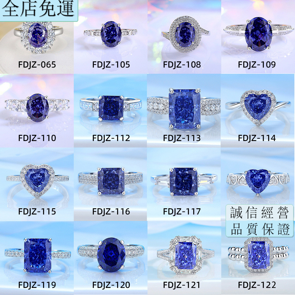 【YG珠寶】南非鑽 南非寶石 珠寶首飾 女生鑽戒 高碳鑽戒指女S925純銀坦桑8A鋯石方形冰花切彩寶戒指直播爆款批發 | 蝦皮購物