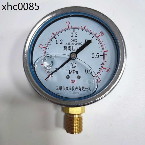 YN-100 無錫 耐震壓力錶 1.6MPA 60MPA 40MAP真空表 | 蝦皮購物