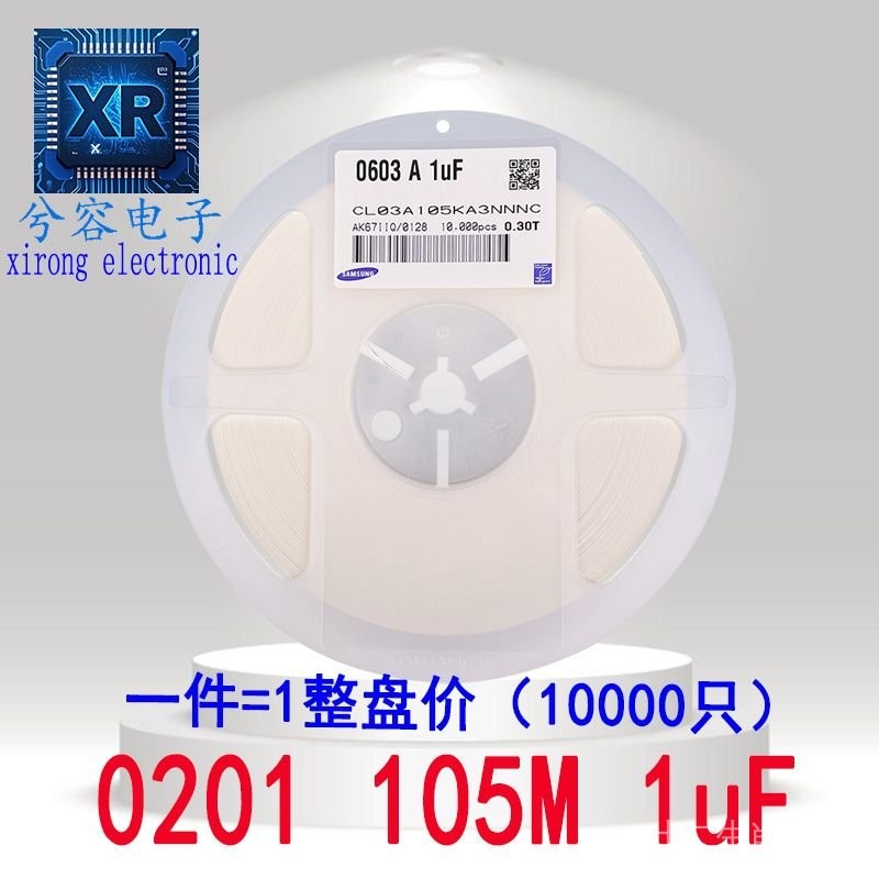 0201 105K 1uF貼片電容6.3v 10v 16v 25v 通用原廠MLCC電子元器件 | 蝦皮購物
