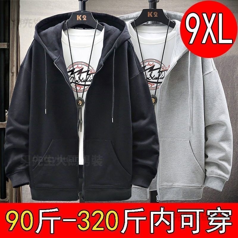 M-9XL 加大外套 大碼外套 加絨抗起球秋冬仿棉加肥加大碼拉鏈衛衣加絨300斤大號開衫男外套#GIKO | 蝦皮購物