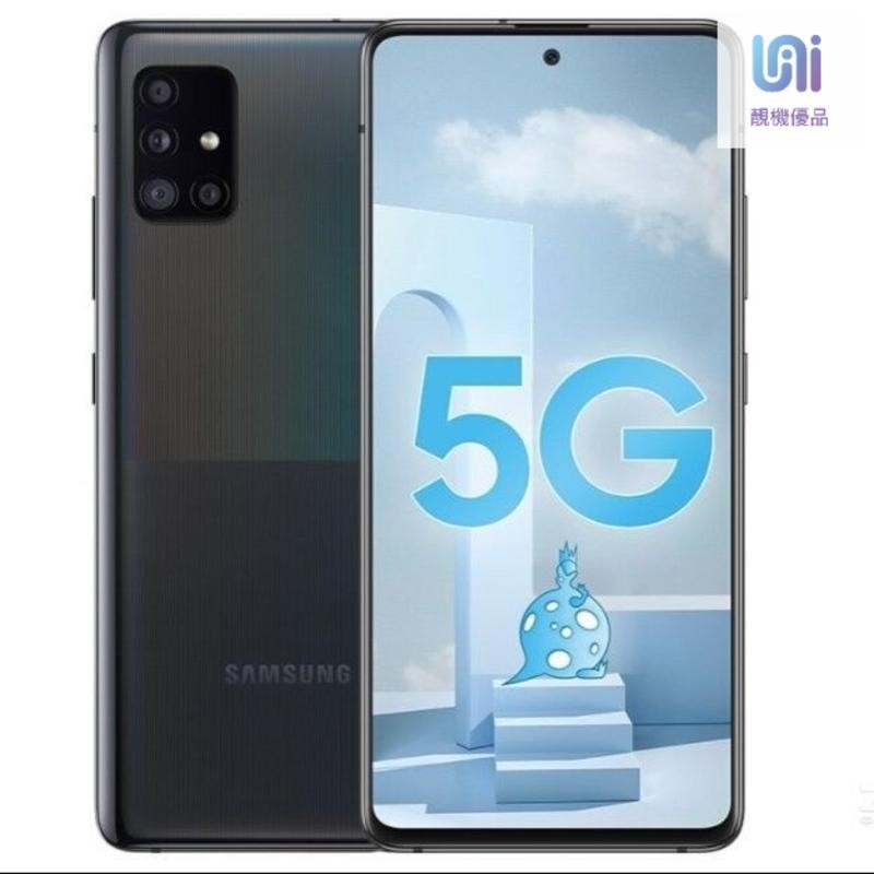 靚機優品 全新未拆封 Samsung/三星 Galaxy A51/A515U 手機 | 蝦皮購物