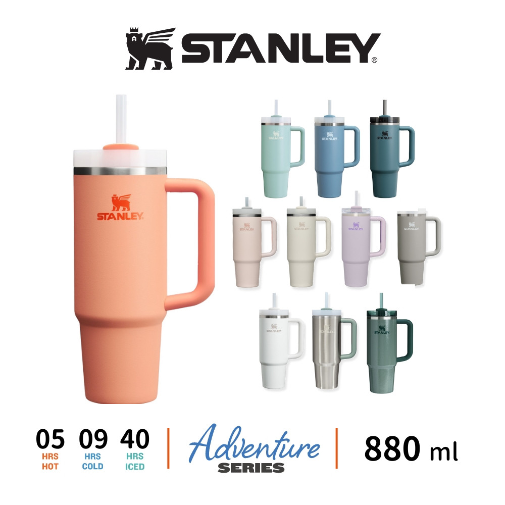 STANLEY Quencher 吸管隨手杯 2.0版 880ml/0.88L | 蝦皮購物